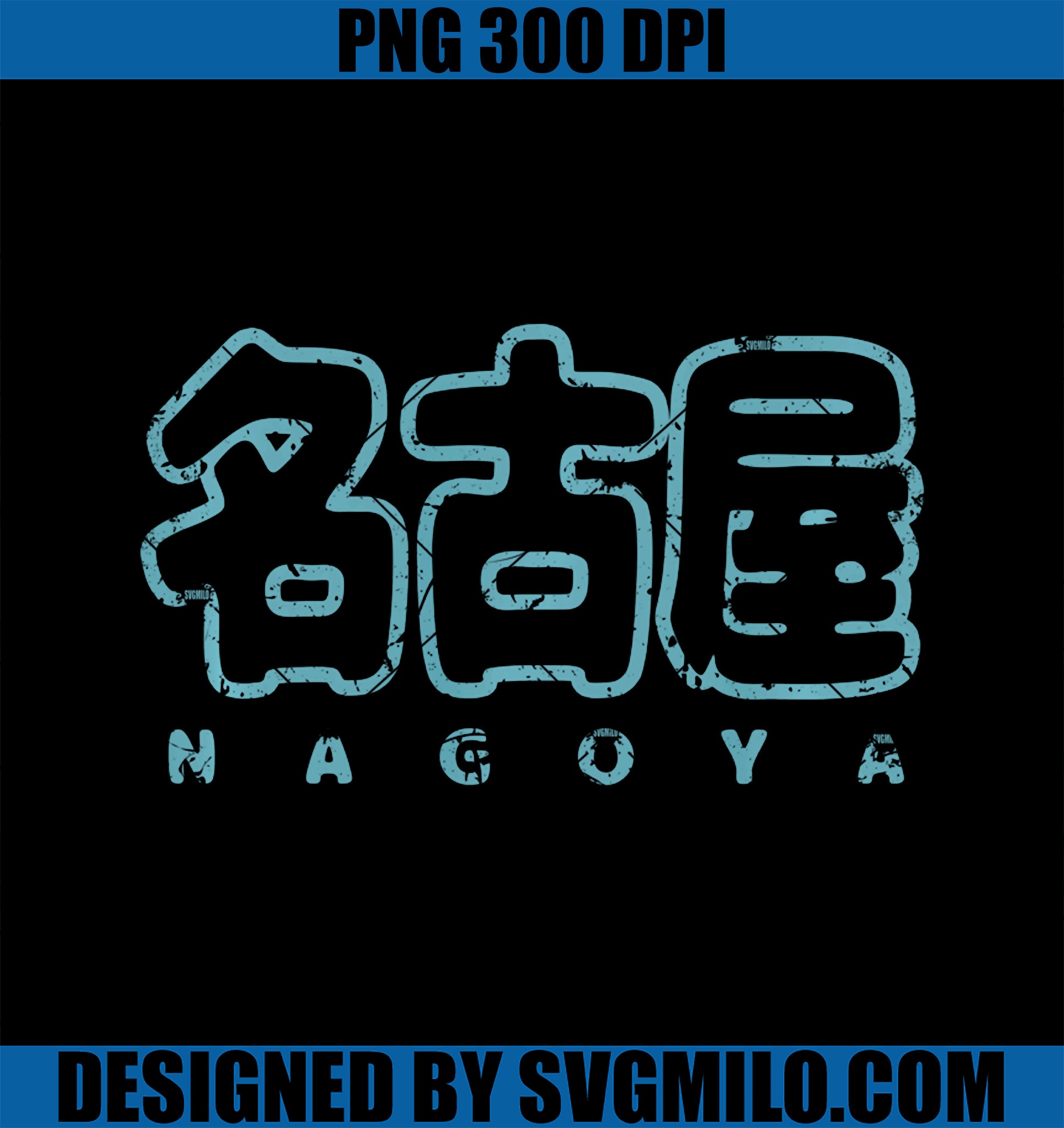 Nagoya Outline Japanese PNG, Kanji Characters For Otaku Fans PNG