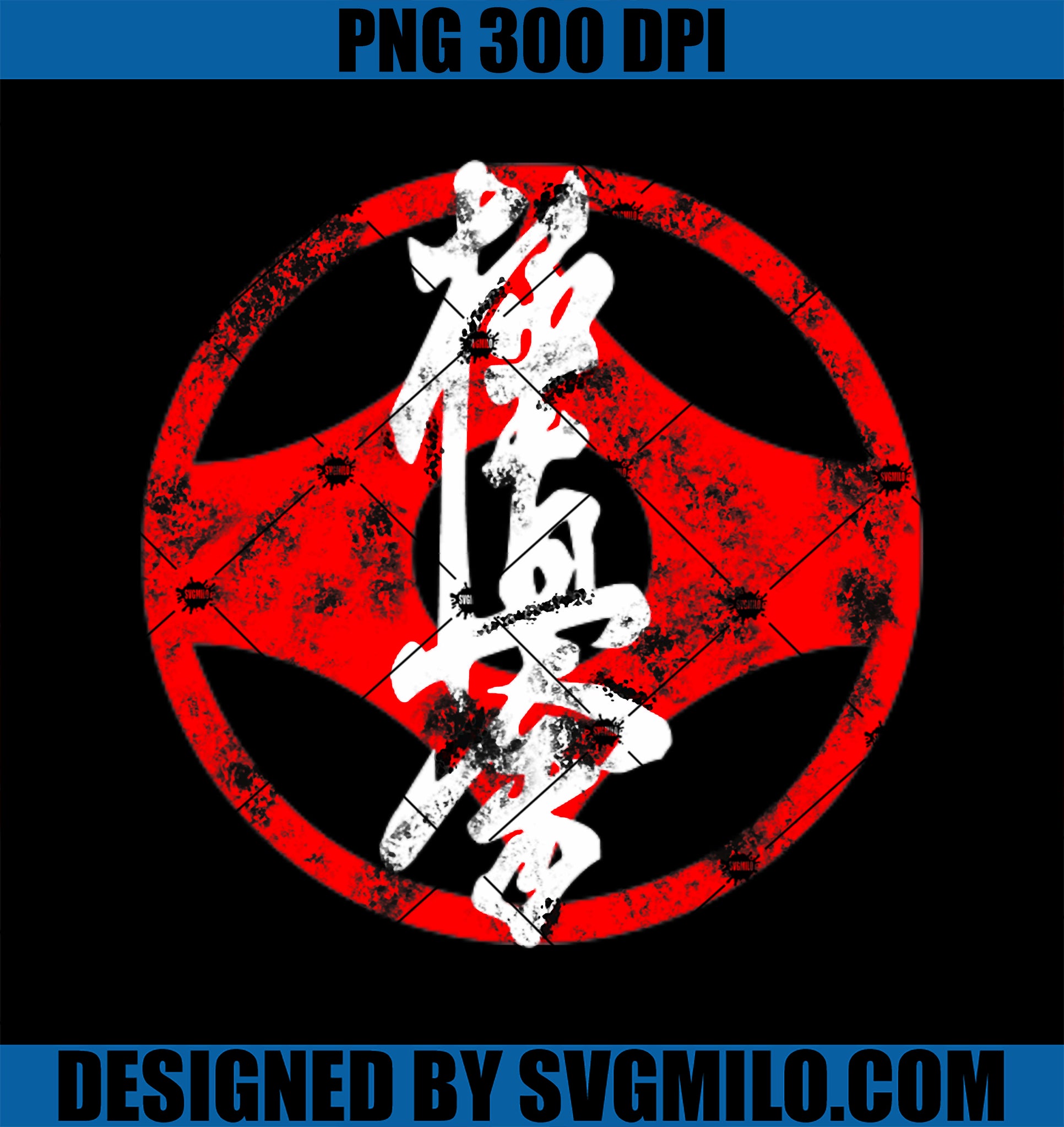 Ultimate Truth Symbol Kanji Dojo PNG, Japanese Kyokushin PNG